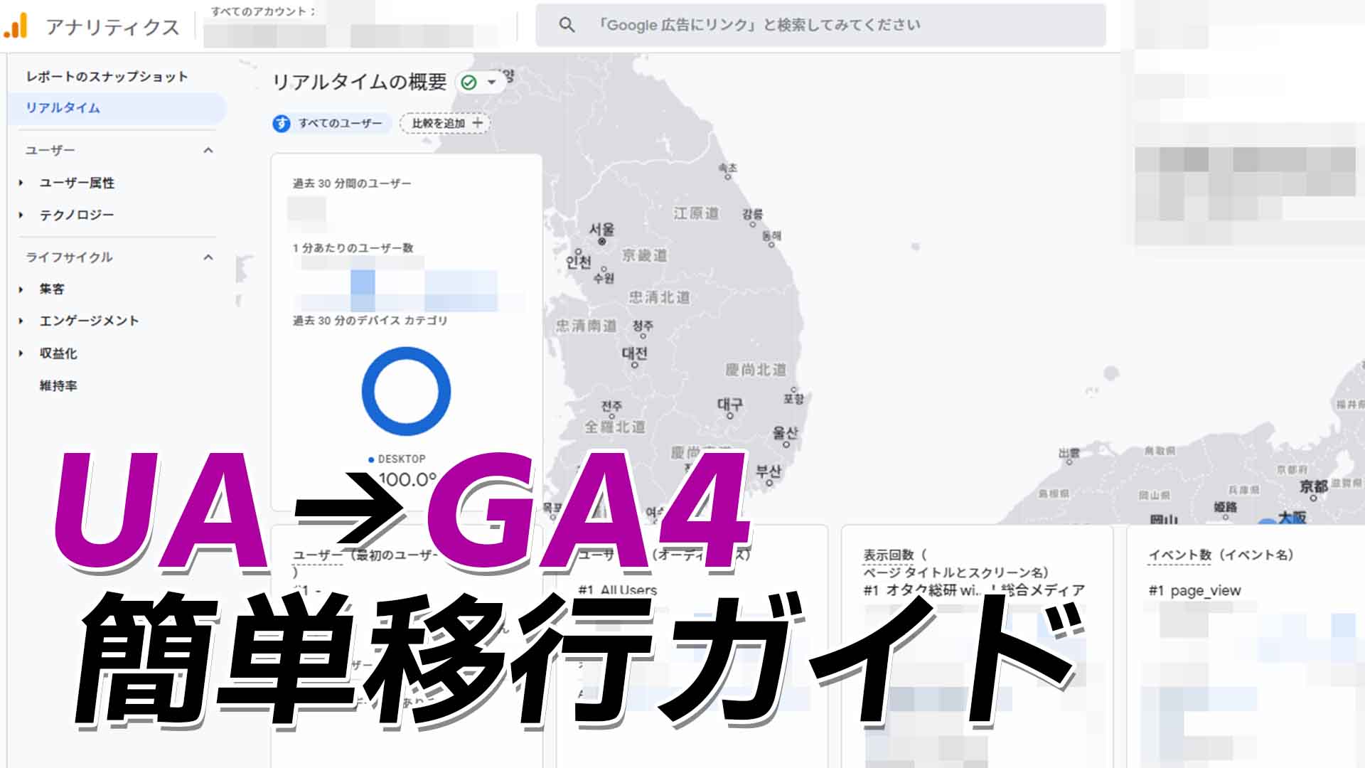 【2022年更新】ニコニコ動画保存ツール「さきゅばす」が復活！使用法を紹介 | オタク総研