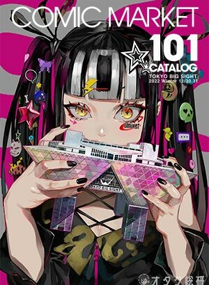年末はコミケ！C101カタログ冊子版の販売を開始 コミケ初心者ガイドも公開 │ オタク総研
